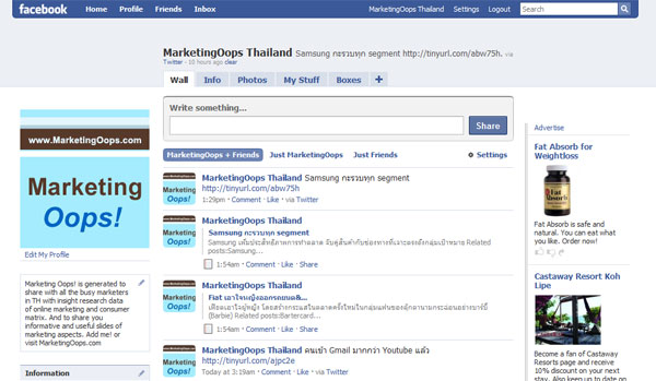 ดูดีจริงๆ กับดีไซน์ใหม่ของ Facebook