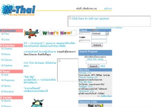 MThai ฉลองครบรอบ 10 ปี
