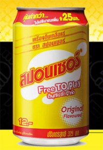 สปอนเซอร์ ใช้ Boy Band กระตุ้นยอดขาย