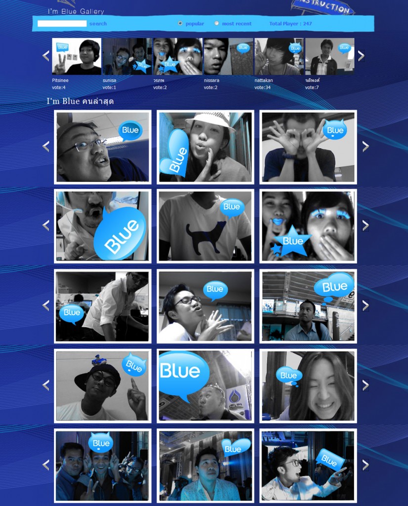 ปตท. กับ BlueSociety + แคมเปญสุดเท่ส์ด้วย AR Technology
