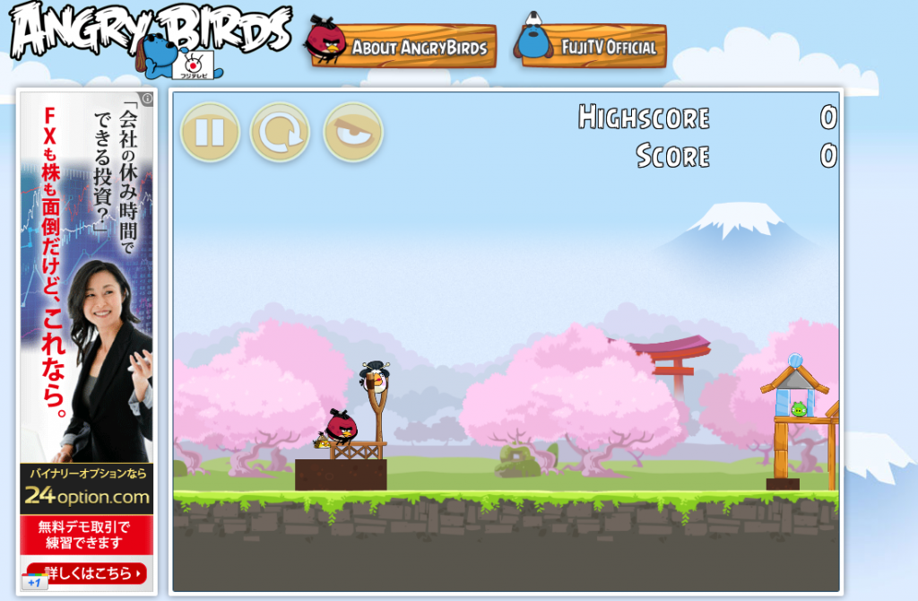 Angry Bird ออกเวอร์ชั่น Japanese
