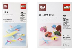 "ตัวต่อกระดาษ" เก๋มากจาก Muji และ Lego (ชมภาพ)