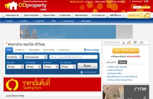 DDProperty เปิดตัว Application บน iPad และ iPhone