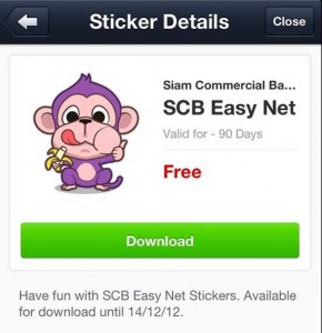 SCB ร่วมขบวนการตลาดบน Line Sticker