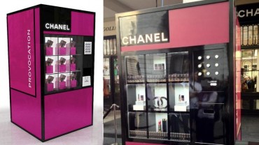 "ตู้ขายมาสคารา Chanel อัตโนมัติ" เปิดตัวแล้วที่อังกฤษ