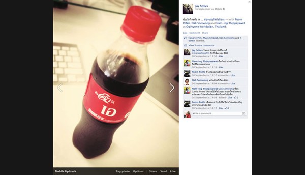 ส่งโค้กให้ ... แม่ แฟน คนน่ารัก เปิ้ล แนน แคมเปญสุดฮิตจากโค้ก #ShareACokeTH