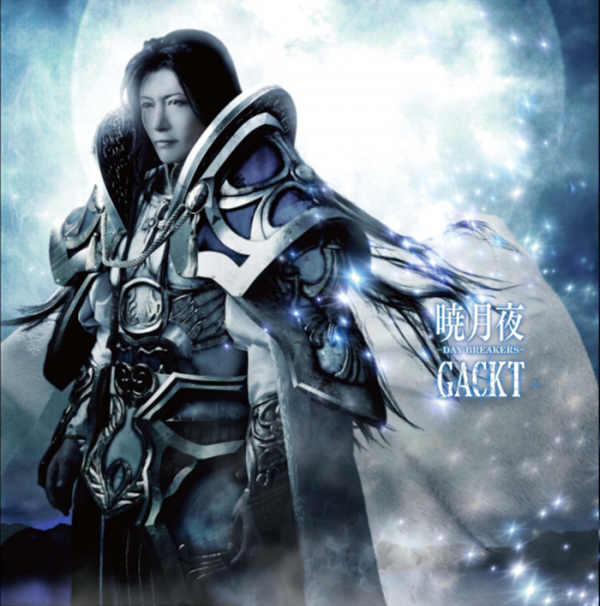 แนว! ค่ายเพลงแจกของพรีเมียมเป็นหมอนข้างภาพศิลปินที่คุณสามารถปลดซิบมาลูบ ...