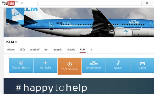 KLM ใช้ทั้ง Social Media + Content Marketing สุดเจ๋ง ช่วยทั้งลูกค้าและ ...