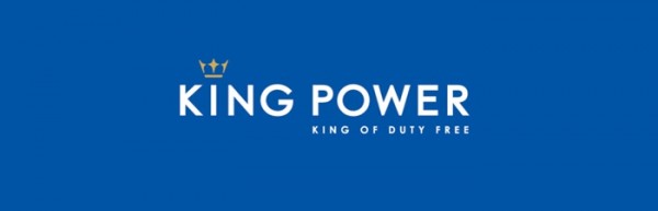 “ความคิดถึงกัน มีค่ามากที่สุด” โฆษณาสุดซึ้งกินใจ ของ King Power