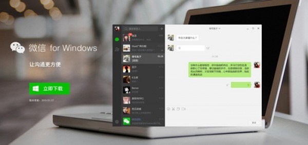 WeChat เปิดให้ล็อคอินบน desktop สำหรับผู้ใช้ PC ได้แล้วจ้า