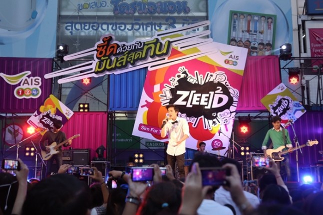 AIS ตีโจทย์แตกส่ง “ZEED SIM” ลุยตลาดวัยรุ่น-ใช้เน็ตไอดอลตีสนิทชาวแก๊ง