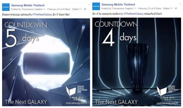 Samsung Countdown นับถอยหลังเตรียมเปิดตัว #TheNextGalaxy
