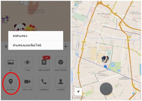 คนแบบไหนในออฟฟิศ เหมาะกับ Chat Feature ไหนของ WeChat?