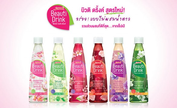 กลยุทธ์สร้างความต่างของตลาด Beauty Drink ของ Sappe Beauti Drink สูตร ...