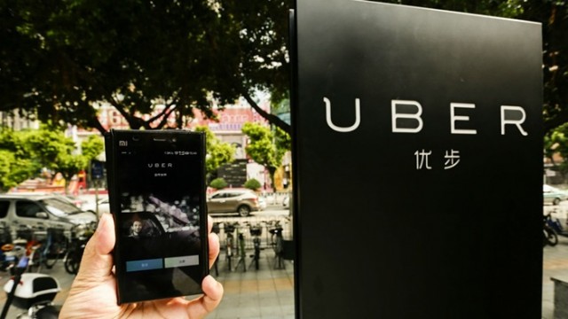 Uber China เล็งขยายบริการ 100 เมืองใหญ่ของจีนภายในปี 2016