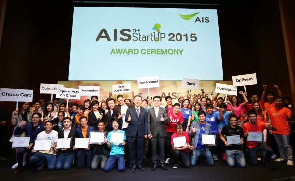 เรื่องเล่าจากงาน AIS Startup 2015 ผู้ชนะและความสำเร็จที่ไม่ได้มาง่ายๆ