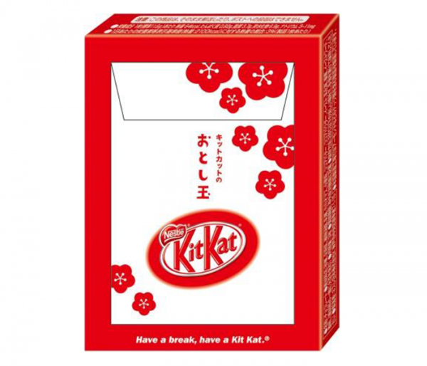 Kit Kat ส่งแพคเกจ “ลิง” รับปีใหม่-พร้อมซองใส่เงินให้เด็กๆ