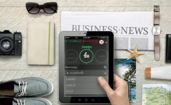 ให้เงินทำงานแทนเรา ผ่าน K-Mobile Banking PLUS และ K-Cyber Invest