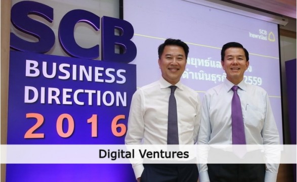 SCB ได้ชื่อบริษัทลูก “Digital Ventures” เตรียมลุยธุรกิจ FinTech