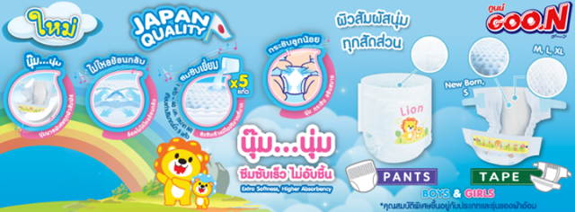 "GOO.N รุกหนัก" ตั้งไทยเป็นฮับกระจายสินค้าในอาเซียน สวนทางเศรษฐกิจที่ ...