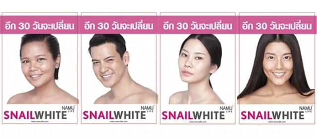 SNAILWHITE พลิกเกม เลือกใช้คนธรรมดาแทนดาราตัวแม่ เพื่อใกล้ชิดกลุ่ม ...
