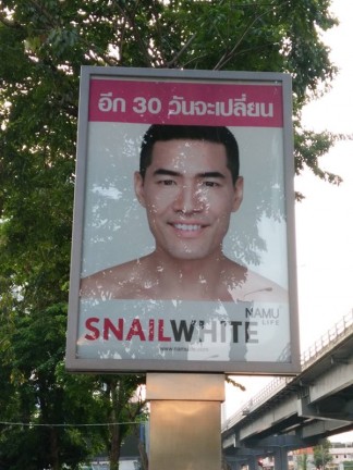 SNAILWHITE พลิกเกม เลือกใช้คนธรรมดาแทนดาราตัวแม่ เพื่อใกล้ชิดกลุ่ม ...