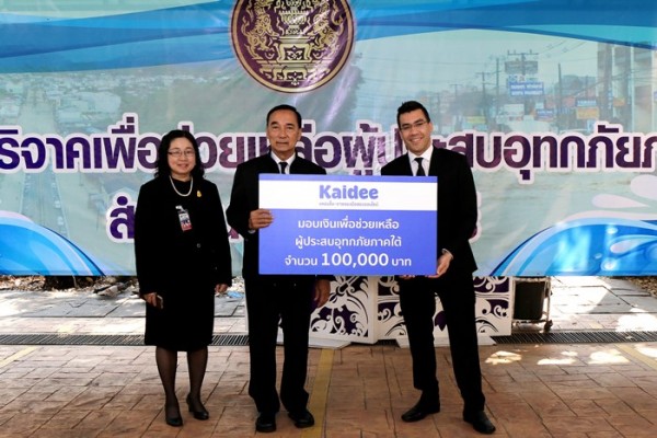 Kaidee และผู้ใช้งาน Kaidee มอบเงินบริจาคช่วยผู้ประสบอุทกภัยภาคใต้