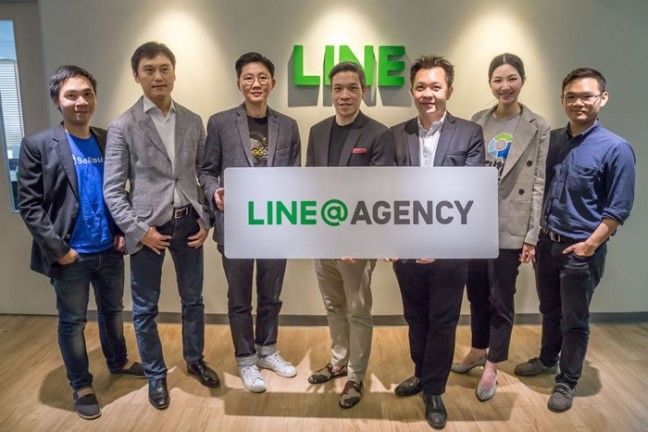 LINE เปิดตัว “LINE@ Agency” ผนึก 6 พาร์ทเนอร์ดัง ผลักดัน SMEs ไทย ให้ ...