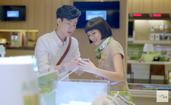 AIS LIVE 360° Archives - Marketing Oops!