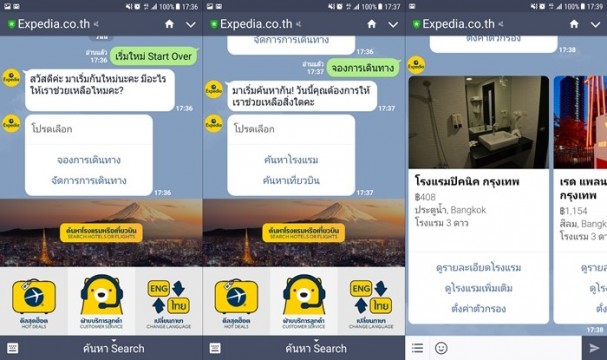 สุดล้ำ!!! เมื่อ Expedia รุกดิจิทัลส่ง LINE Bot เพื่อจองดีลท่องเที่ยวที่ ...