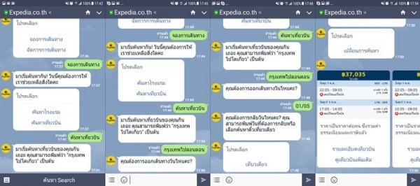 สุดล้ำ!!! เมื่อ Expedia รุกดิจิทัลส่ง LINE Bot เพื่อจองดีลท่องเที่ยวที่ ...