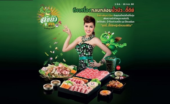 Barbgon Archives - Marketing Oops!