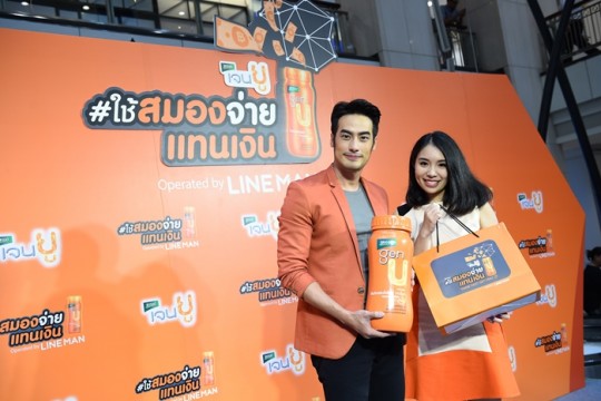 #ใช้สมองจ่ายแทนเงิน แค่คิดเร็วก็ได้กินฟรี กลยุทธ์สื่อสารประโยชน์แบรนด์ ...