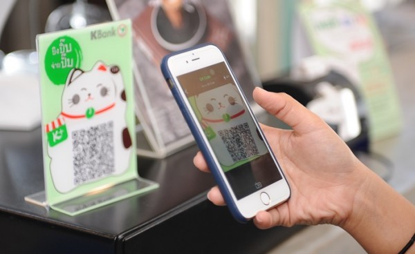 เคแบงก์ เปิดแนวรุก QR Code Payment ทั่วประเทศ พร้อมรองรับการใช้จ่ายของ ...