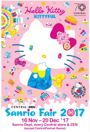 “ห้างเซ็นทรัล” จัดงาน “Central/Zen Sanrio Fair 2017”