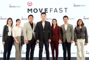 MOVEFAST อีคอมเมิร์ซหน้าใหม่ พลิกโฉมมิติแห่งการซื้อขายออนไลน์ ผ่านเทรนด์ใหม่ Conversational Commerce