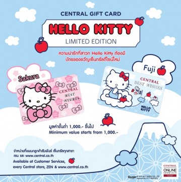มาแล้ว! Central Gift Card Hello Kitty Limited Edition! ที่คนรัก Hello ...