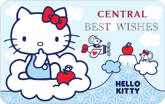 มาแล้ว! Central Gift Card Hello Kitty Limited Edition! ที่คนรัก Hello ...