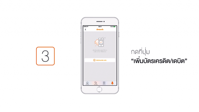 TrueMoney Wallet จ่ายบิลด้วยบัตรเครดิต ช่วยประหยัดค่าธรรมเนียมแถมได้รับ ...