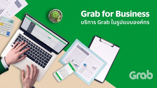 มากกว่าความสะดวก “Grab for Business” โซลูชั่นที่ช่วยให้องค์กรบริหารค่า ...