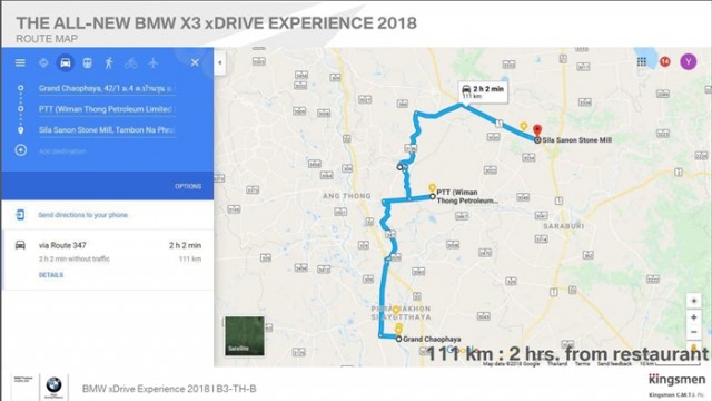 ควบ X3 ท่องทะยานไปกับ Mission to Mars และมาแน่กับ X3 เวอร์ชั่นไฟฟ้าในปี ...