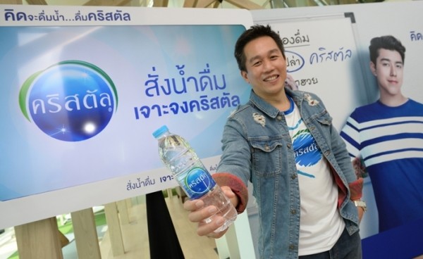 Crystal Archives - Marketing Oops!