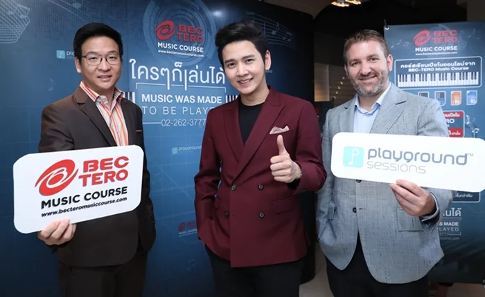 BEC TERO Archives - Marketing Oops!