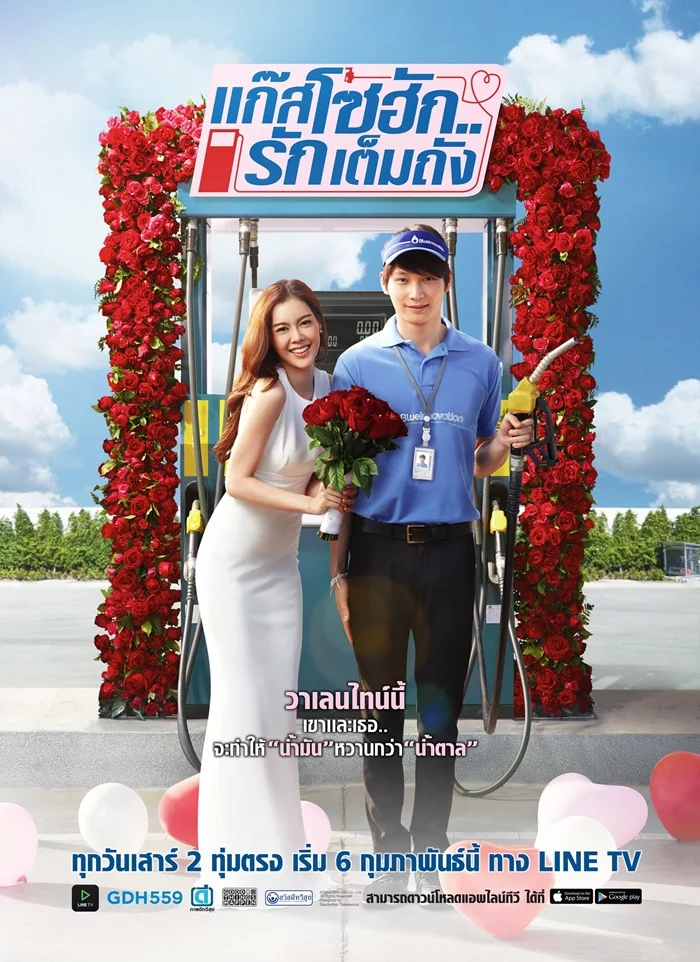 LINE TV รุกอีกวิดีโอแพลตฟอร์มออนไลน์อันดับ 1 จับมือ Bearcave Studio ลุยคอนเทนต์ 4 เรื่อง 4 รส ...