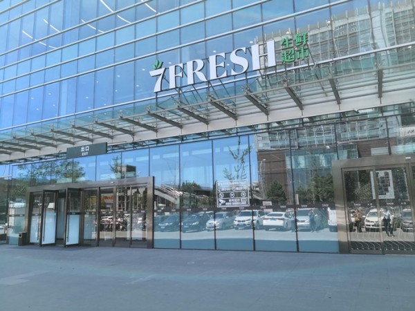 ชวนดู “7FRESH” ซูเปอร์มาร์เก็ตอัจฉริยะ แล้วจะรู้ว่าค้าปลีก “Omni ...