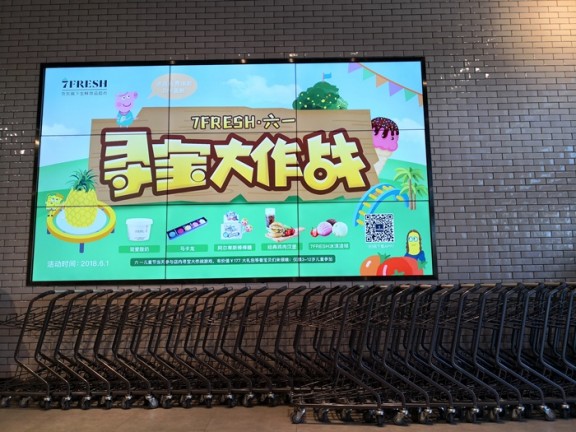 ชวนดู “7FRESH” ซูเปอร์มาร์เก็ตอัจฉริยะ แล้วจะรู้ว่าค้าปลีก “Omni ...