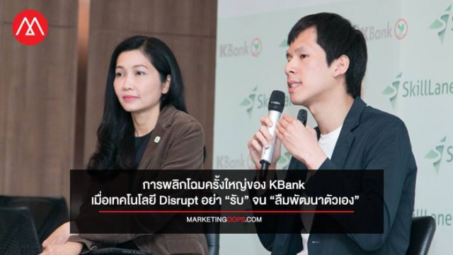 SkillLane Archives - Marketing Oops!