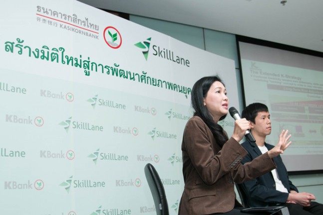 พลิกโฉมครั้งใหญ่ กับโจทย์ที่ KBank บอกเป็นนัย เมื่อเทคโนโลยีเคาะประตู ...