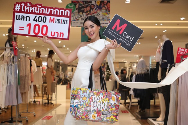 M Card Application เปิดตัวฟีเจอร์ใหม่ M Point Pay ใช้คะแนนจ่ายแทนเงินสด ...