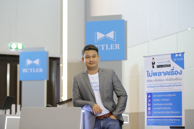 Digital BUTLER กวาด 100 โครงการ 5 หมื่น end user ร่วมพัฒนา living Tech